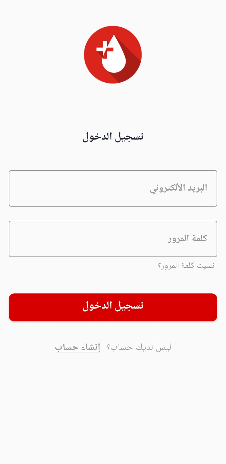 GitHub - Khadar3344/Blood-Bank: Graduation research for android blood bank management system