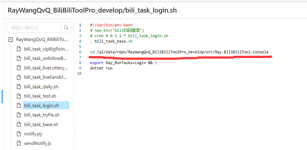 找不到要运行的项目。请确保 /root 中存在项目，或使用 --project 传递项目路径。 解决方法 · Issue #512 · RayWangQvQ/BiliBiliToolPro ...