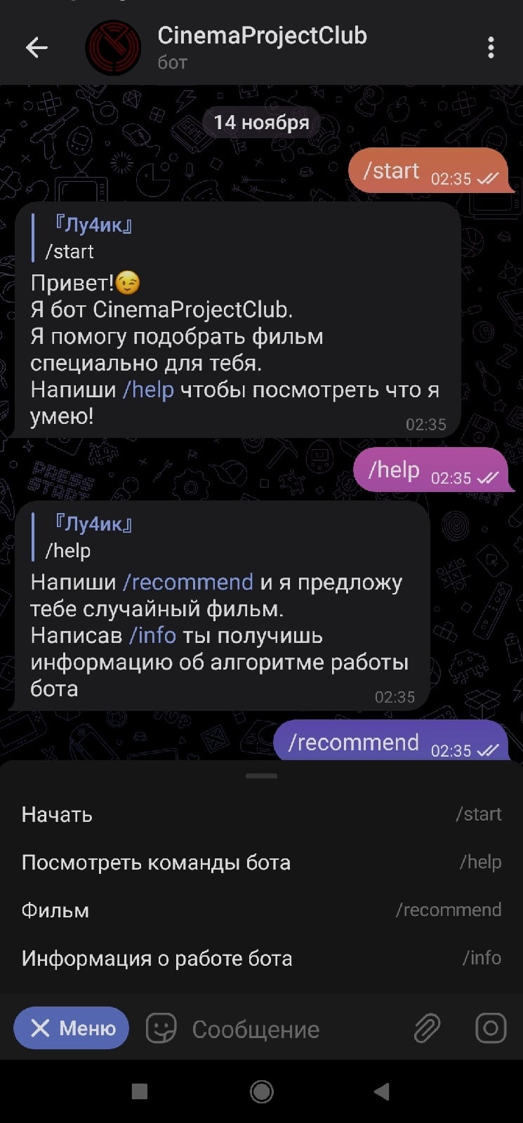 GitHub - sofia-creator/-4-CPC-