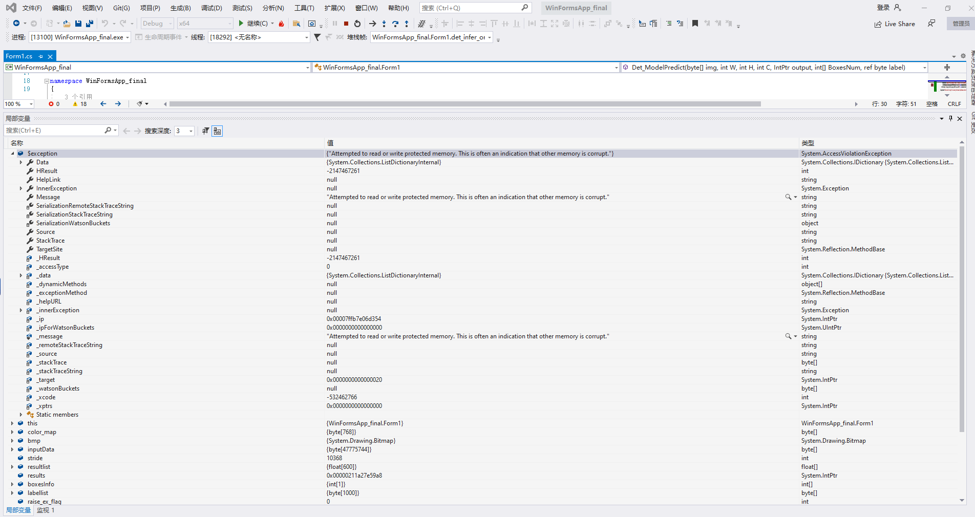 C Windows 部署 模型推理报 : System Accessviolationexception “attempted To Read Or Write Protected