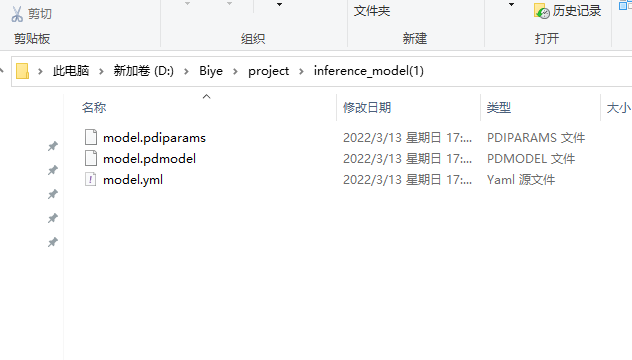 C Windows 部署 模型推理报 : Systemaccessviolationexception“attempted To Read Or Write Protected