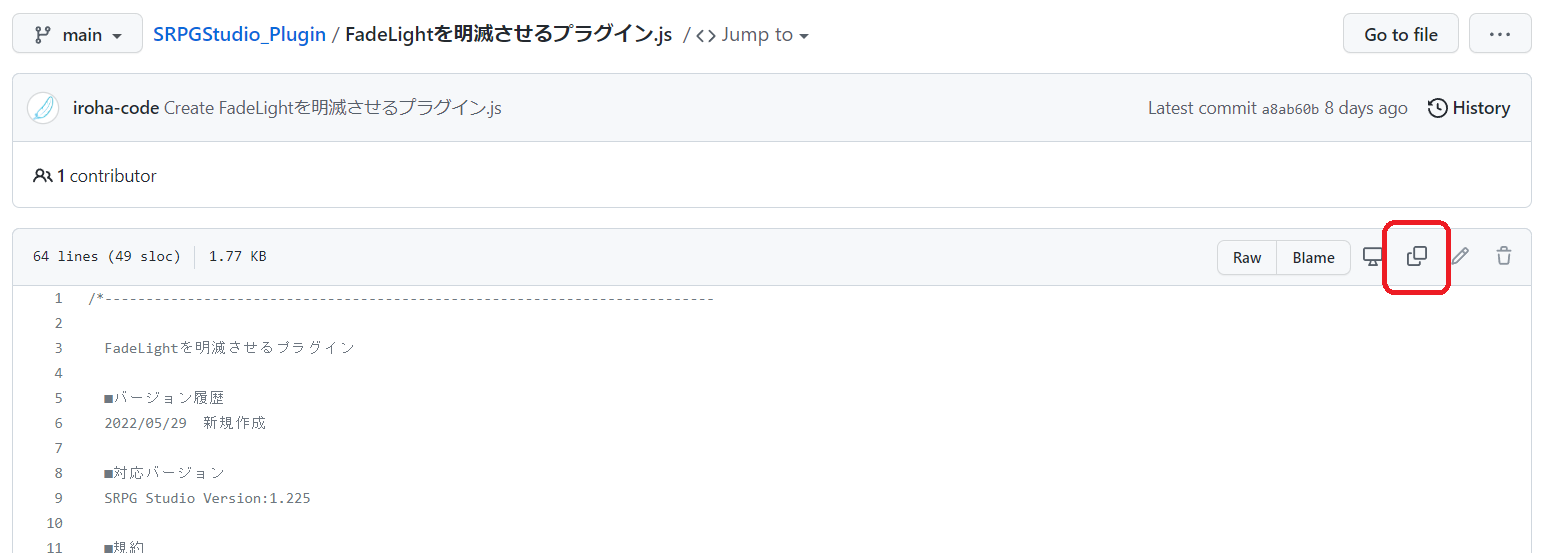GitHub - iroha-code/SRPGStudio_Plugin