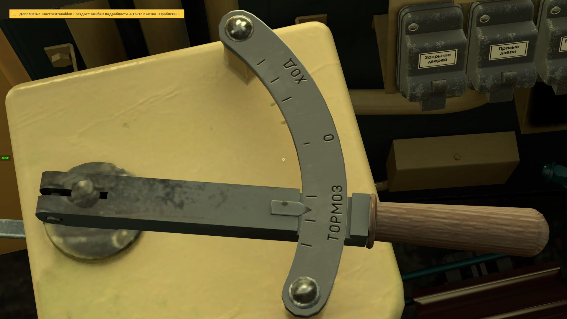 КВ "Д" промежуточного · Issue #282 · metrostroi-repo/MetrostroiAddon · GitHub