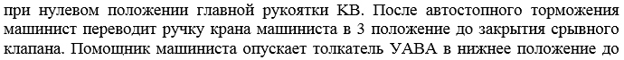 Кран 334 · Issue #488 · metrostroi-repo/MetrostroiAddon · GitHub
