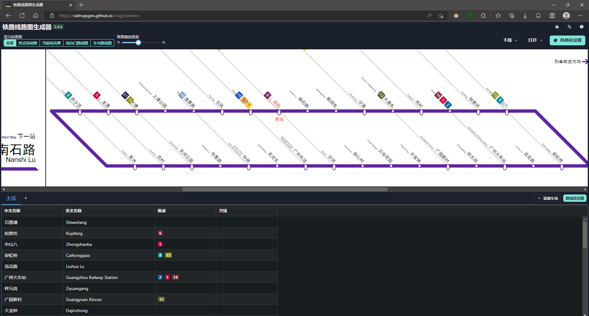Add apply all action to int_padding · Issue #405 · railmapgen/rmg · GitHub