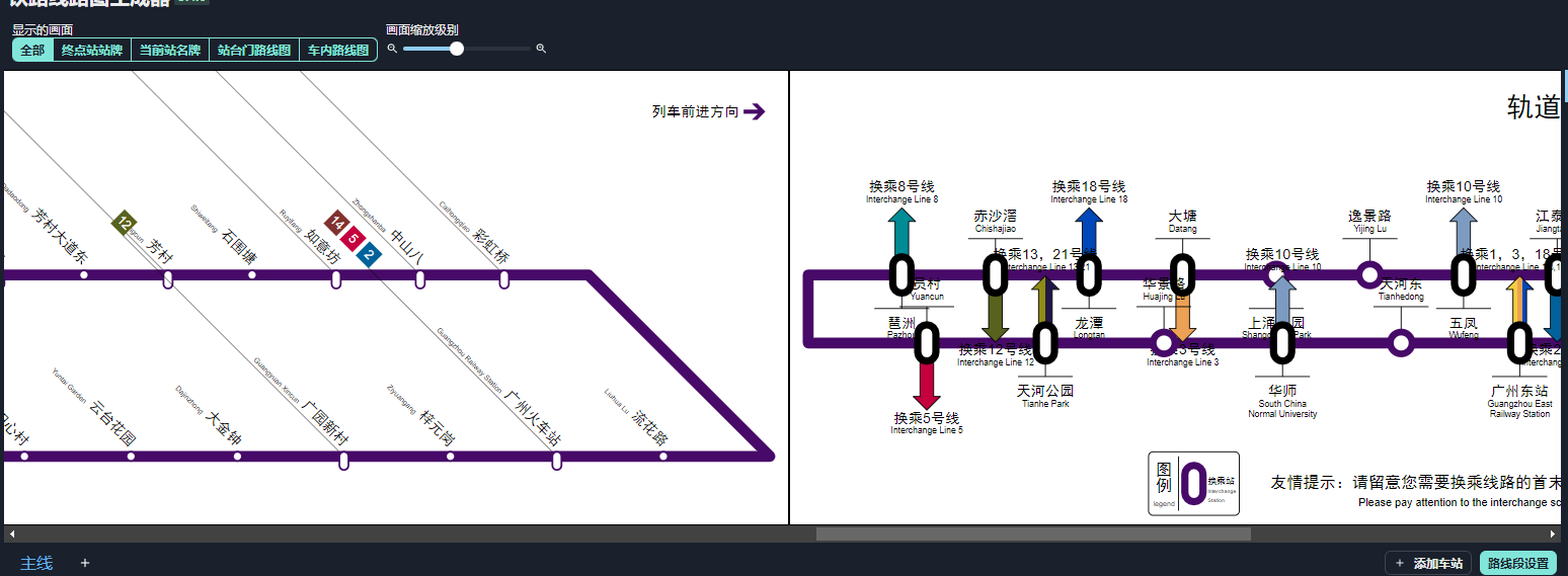 Add apply all action to int_padding · Issue #405 · railmapgen/rmg · GitHub