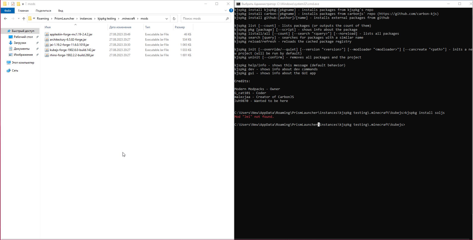 Unable to install packages using KJSPKG. · Issue #7 · Modern-Modpacks/kjspkg · GitHub