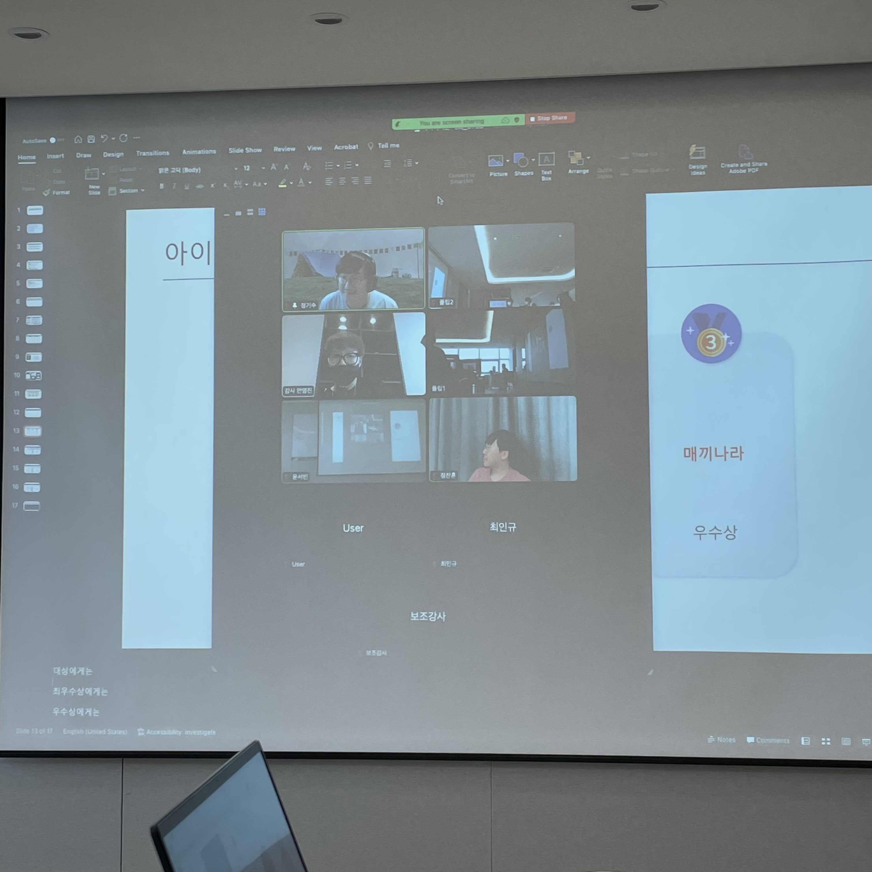 GitHub - choiapple/Spharos-Study: 스파로스 아카데미에서 배운것들 기록