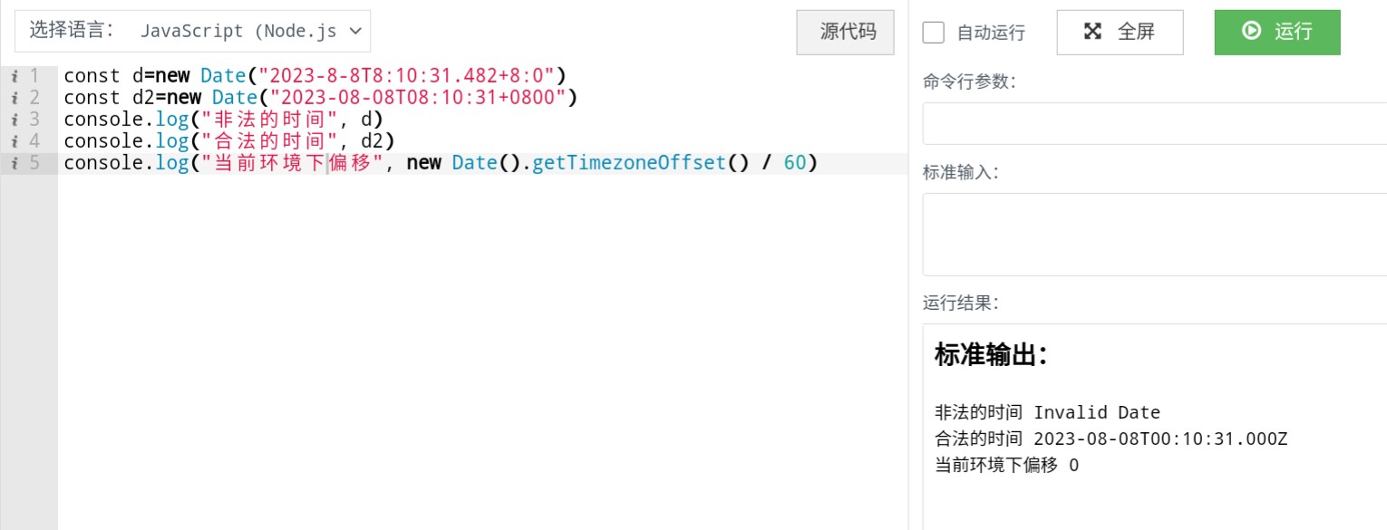 文章更新时间错误 · Issue #444 · Qexo/Qexo · GitHub