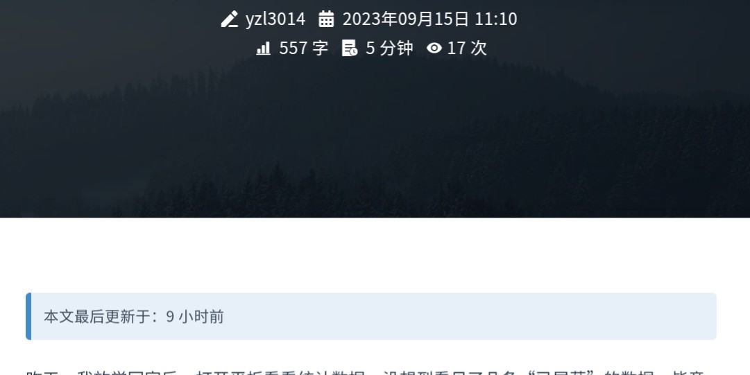 特定时间格式下，“本文最后更新时间”与实际填写偏差8小时 · Issue #1007 · fluid-dev/hexo-theme-fluid · GitHub
