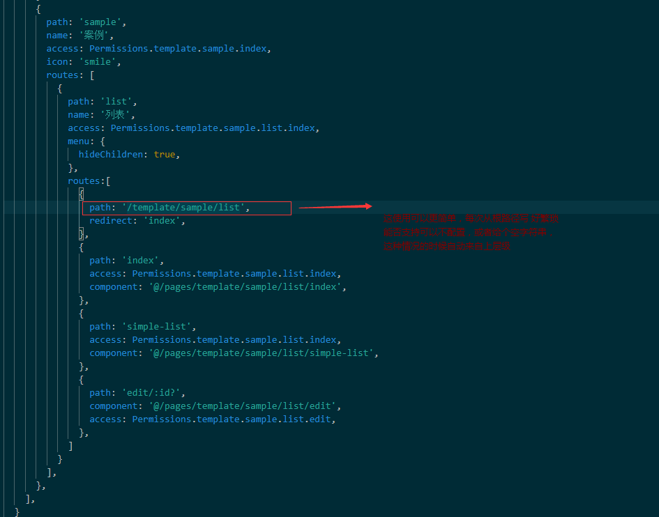 【plugin-layout】插件path的优化 · Issue #372 · umijs/plugins · GitHub