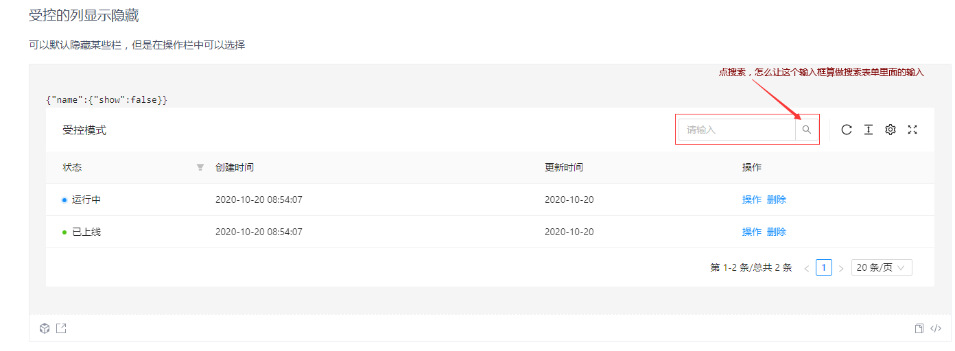 👑 [Bug][ProTable]使用的几点小建议 · Issue #776 · ant-design/pro-components · GitHub