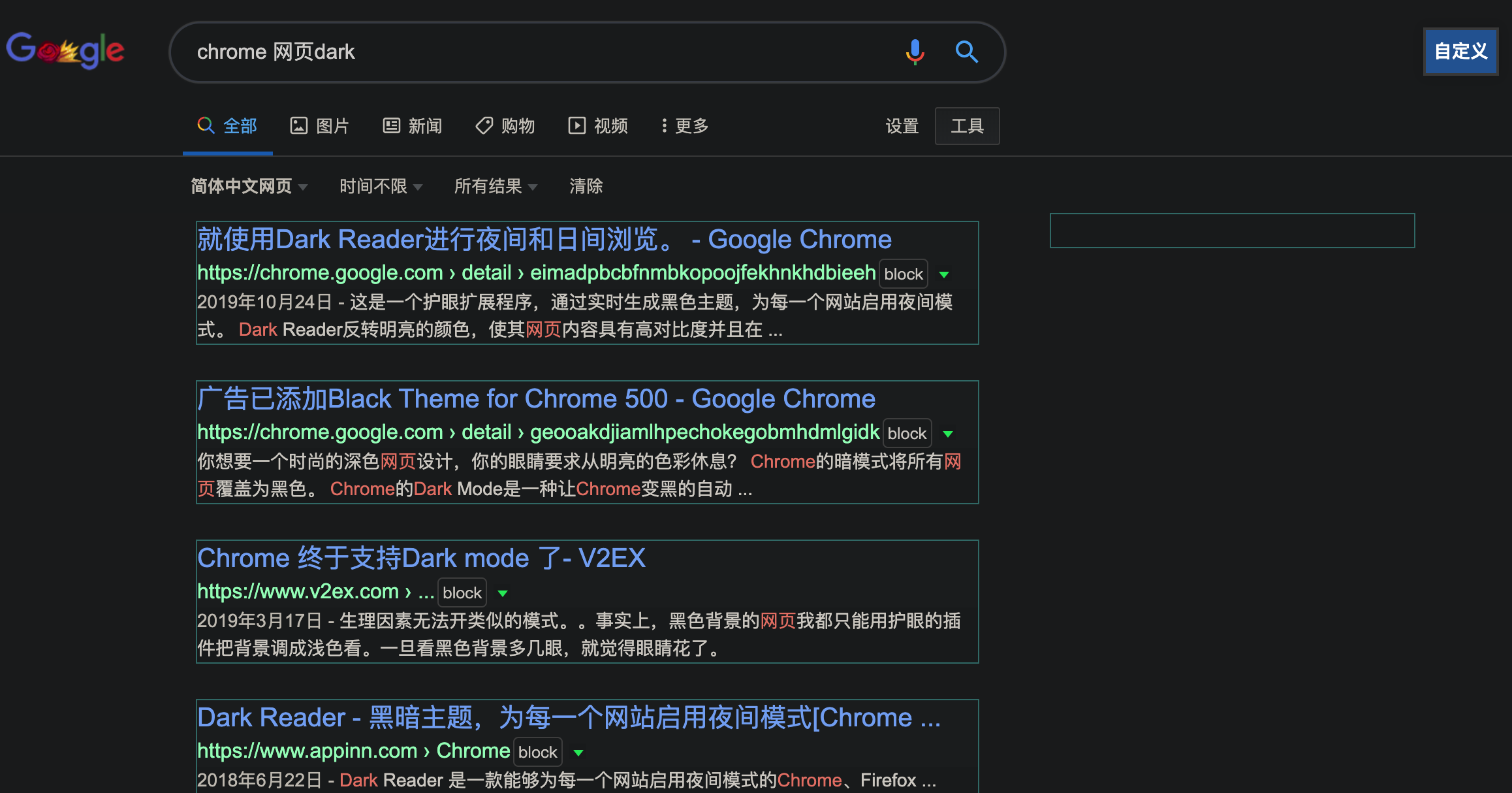 与Dark Reader插件冲突 · Issue #57 · langren1353/GM_script · GitHub