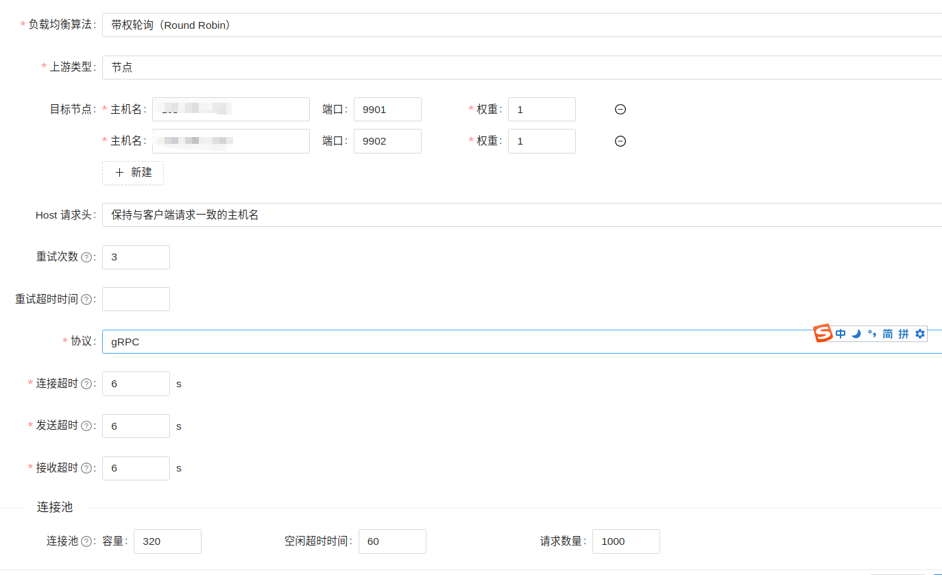 request help: proxy grpc requests without retries · Issue #8373 · apache/apisix · GitHub