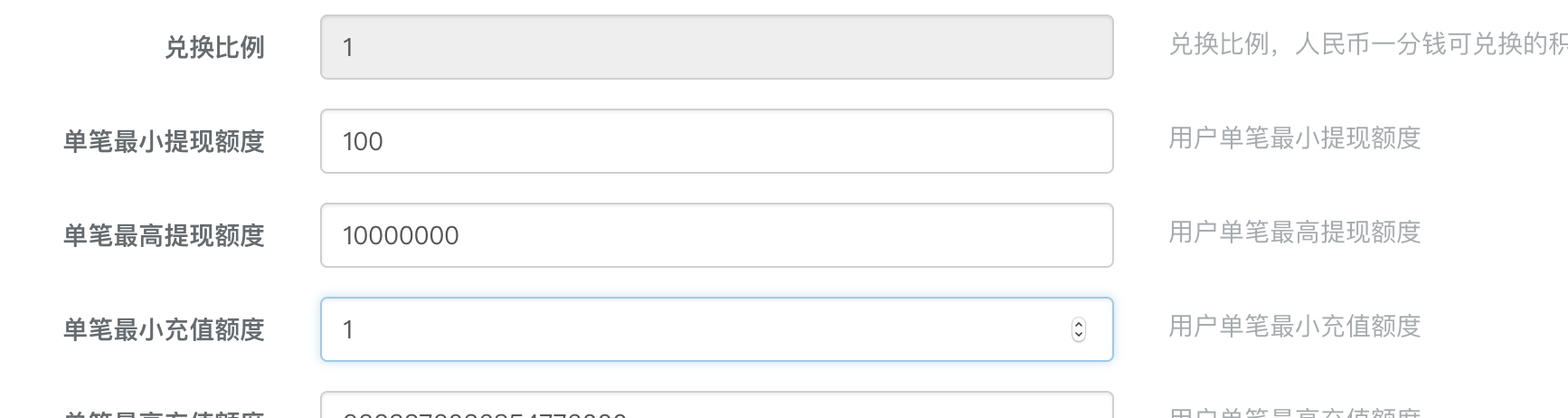 使用钱包余额充值积分接口错误提示“余额参数不合法” · Issue #427 · slimkit/plus · GitHub