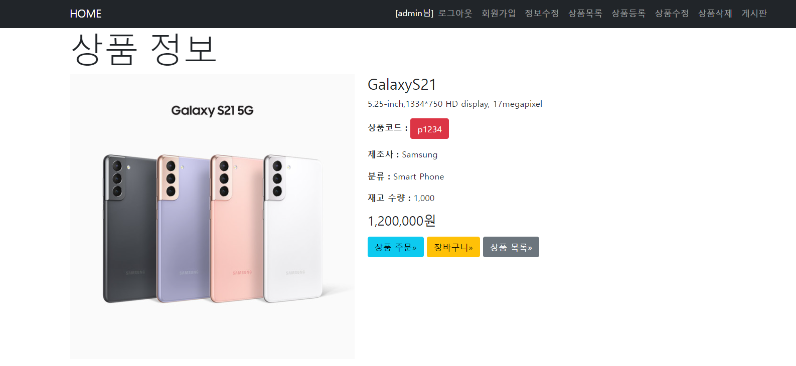 GitHub - wltks98/Webmarket: webmarket