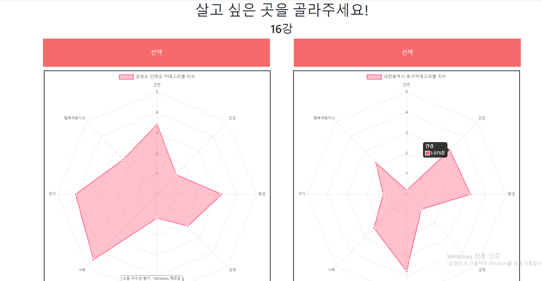 GitHub - wltks98/mumu: 3-2 소프트웨어응용 텀프로젝트