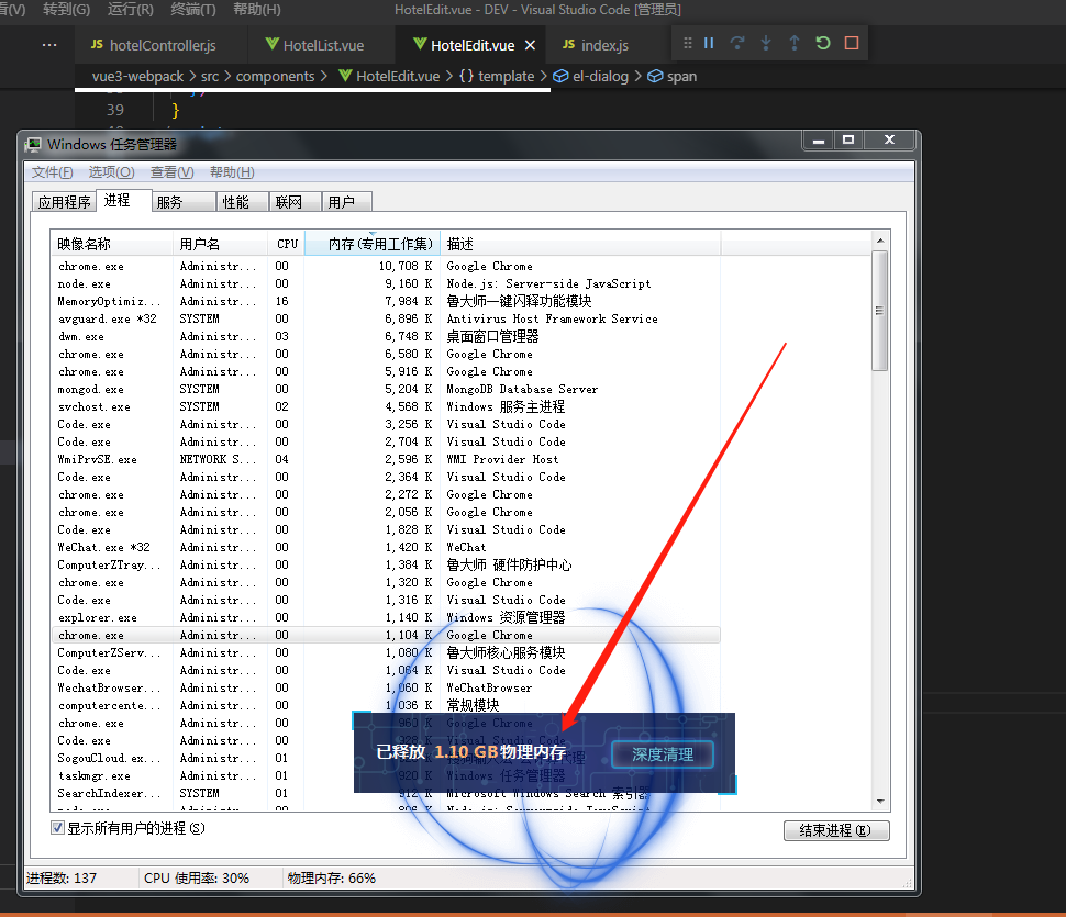 windows7系统使用vscode，内存直线暴涨！ · Issue #160658 · microsoft/vscode · GitHub