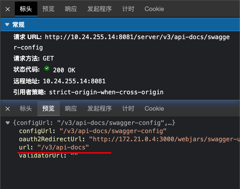 [Bug] v2.4.0 Restful api文档打开请求异常 · Issue #323 · SonicCloudOrg/sonic-server · GitHub