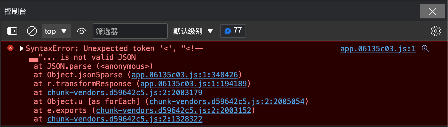 [Bug] v2.4.0 Restful api文档打开请求异常 · Issue #323 · SonicCloudOrg/sonic-server · GitHub