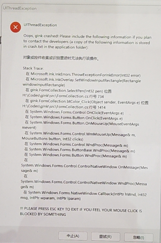 Crash Report · Issue #194 · geovens/gInk · GitHub