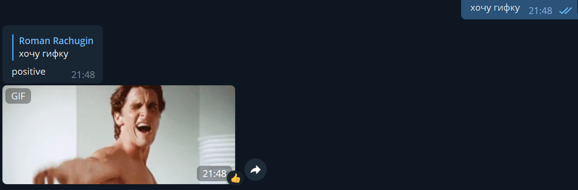 GitHub - mrKust/speechToSticker