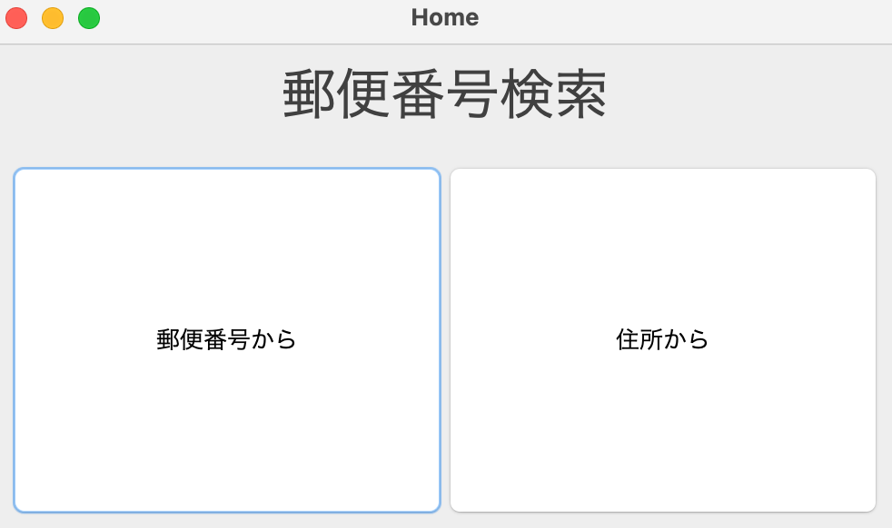 GitHub - nishioka-takashi/scala-GUI-application
