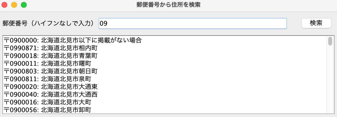 GitHub - nishioka-takashi/scala-GUI-application