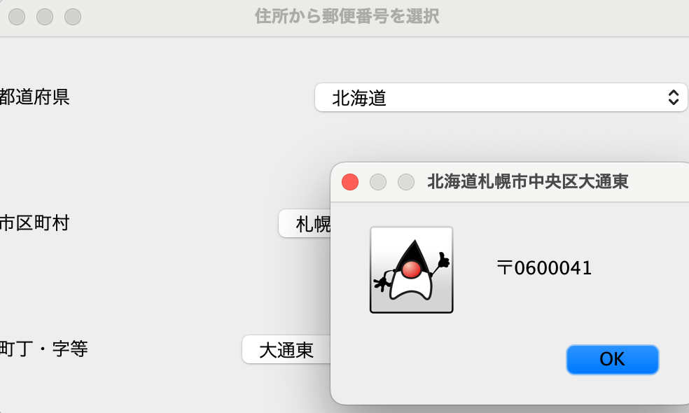 GitHub - nishioka-takashi/scala-GUI-application