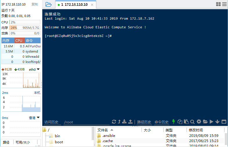 SSH UI enhancements · Issue #1537 · mRemoteNG/mRemoteNG · GitHub