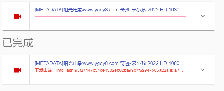 【离线下载】离线多个相同文件直接报错 · Issue #1241 · cloudreve/cloudreve · GitHub