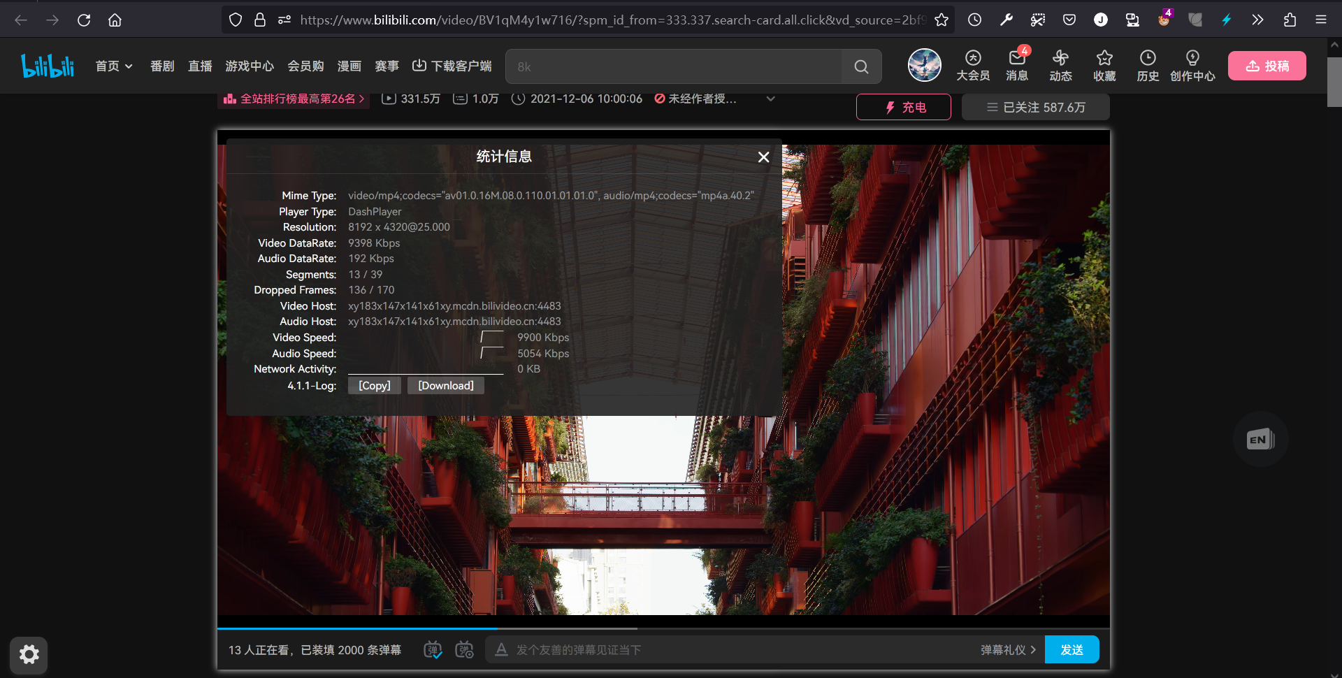 解析不到8K视频，如图 · Issue #727 · leiurayer/downkyi · GitHub