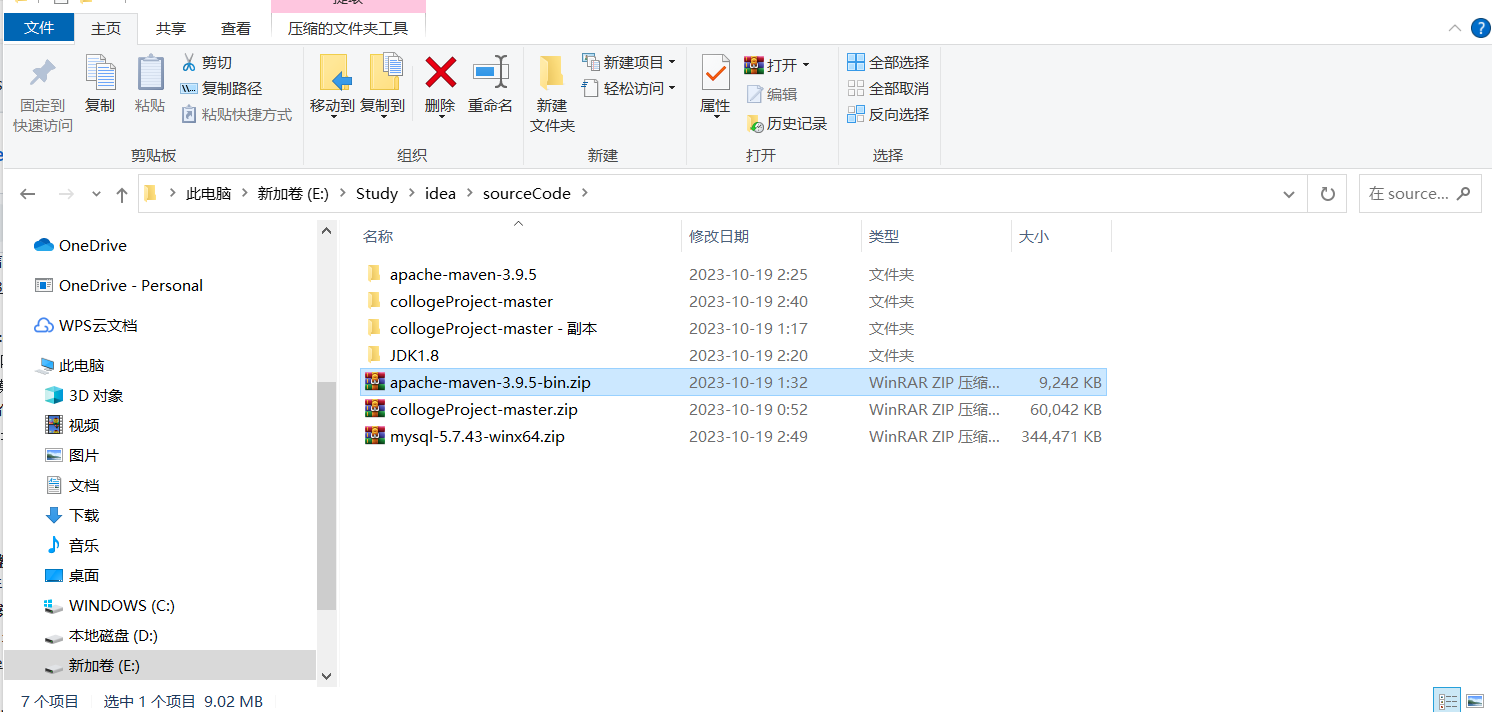 GitHub - loneli-maker/collogeProject: 南昌交通学院：大学生创新创业管理系统。这是一个SpingBoot框架写的管理系统，针对大学生创新创业项目的管理，完成 ...