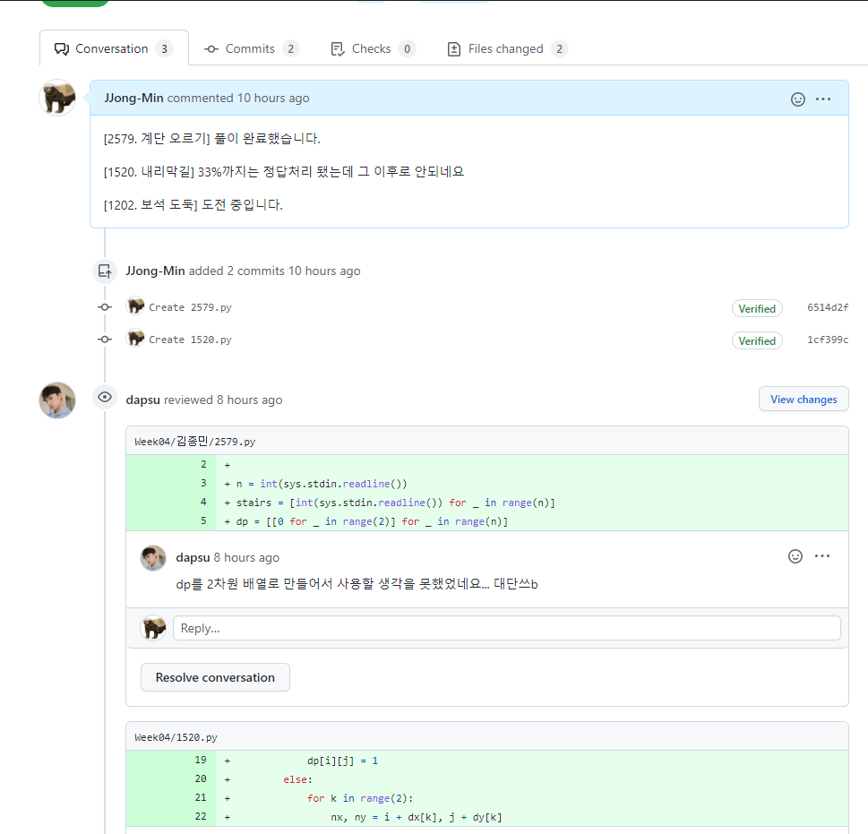 GitHub - JJong-Min/SWjungle2nd_Study: SW 사관학교 정글 2기에 참여하며 공부한 자료 저장소입니다.