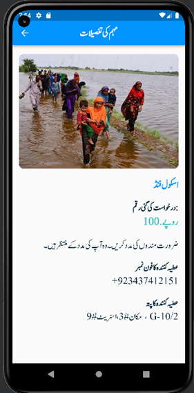 GitHub - Flutter-Projects-Assignments/Volunteer-App: This app is a part of my Final year project ...