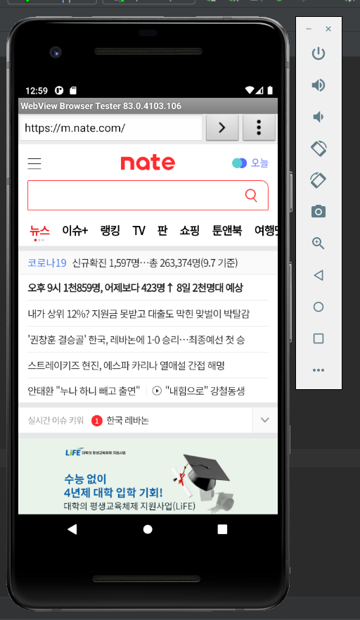 GitHub - jiyoungzero/BaseApp: BaseApp made by Android Studio