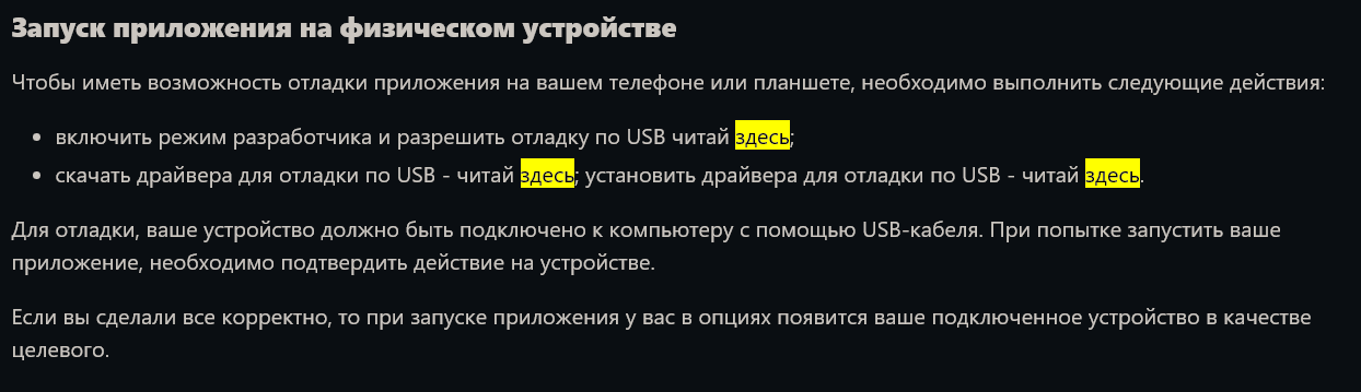 Відсутні посилання · Issue #1 · MobileOPNU/lectures · GitHub