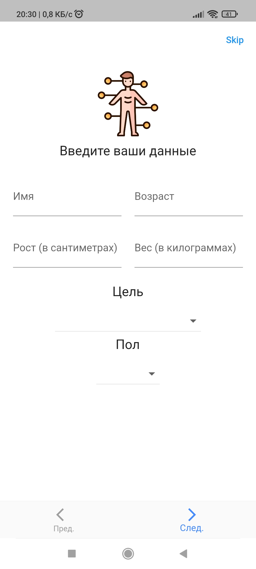 GitHub - sdu-mp-21/eat-fit