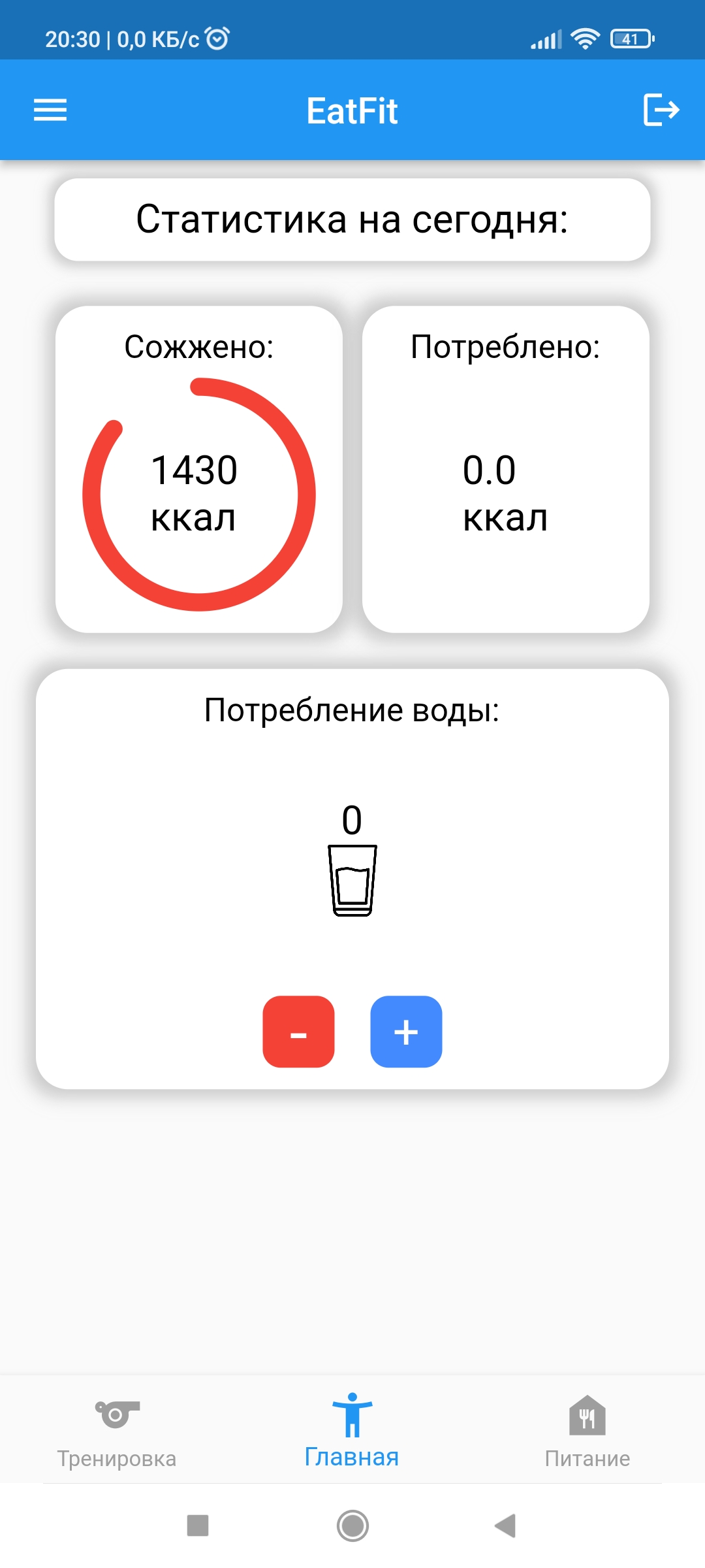 GitHub - sdu-mp-21/eat-fit