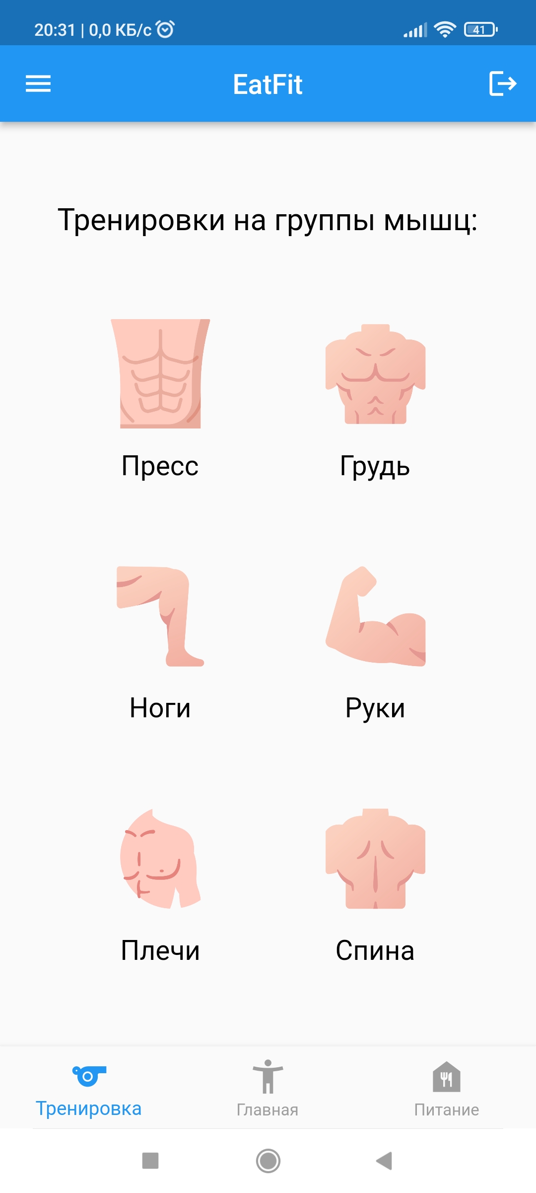 GitHub - sdu-mp-21/eat-fit