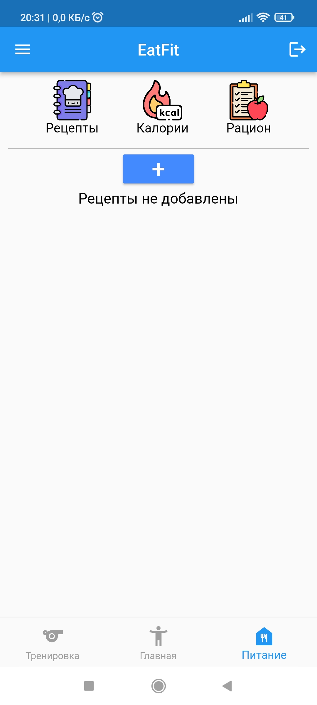 GitHub - sdu-mp-21/eat-fit