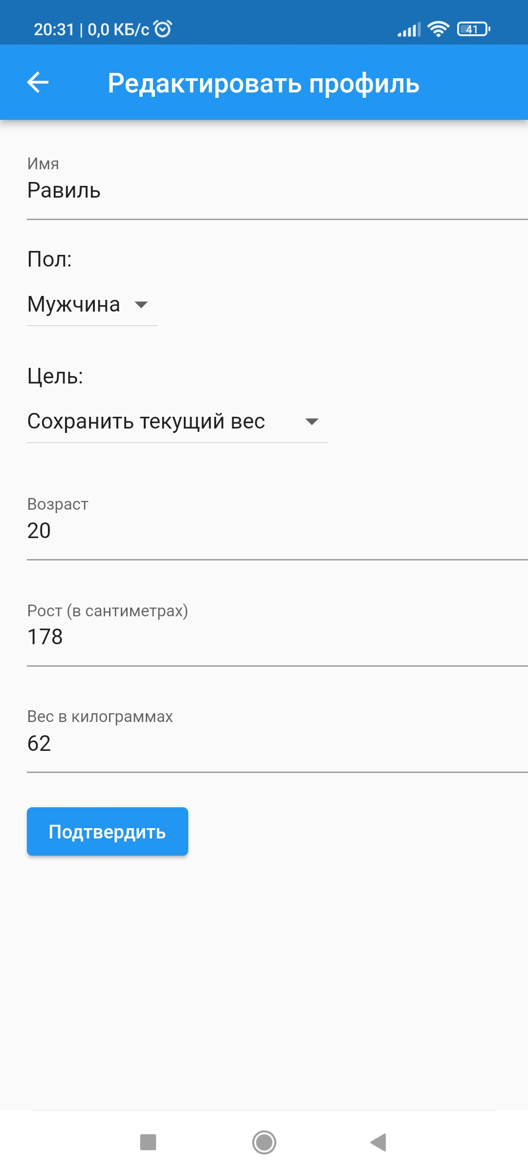 GitHub - sdu-mp-21/eat-fit