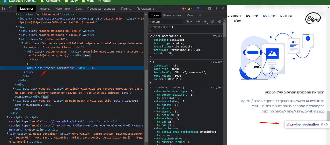 How to use paginations? · Issue #28 · cpreston321/nuxt-swiper · GitHub