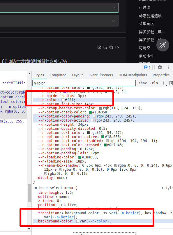 官方文档 选择器 Select 组件 选择菜单 的样式 无法响应深浅模式的切换 · Issue #2571 · tusen-ai/naive-ui · GitHub