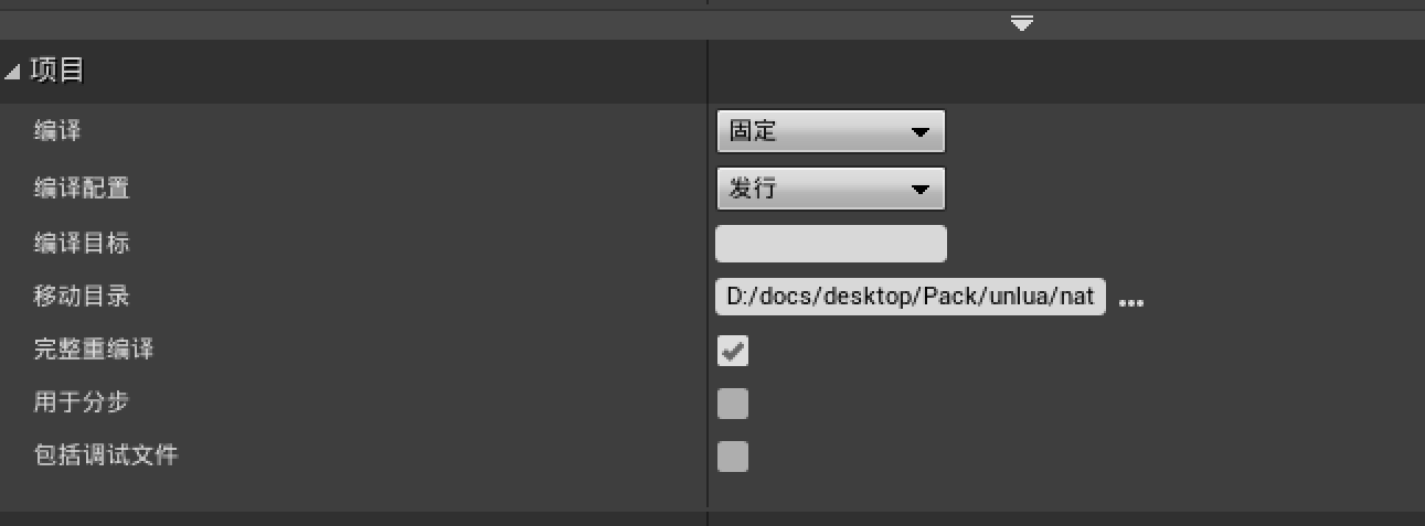 bug?蓝图类中的函数被lua复写后无法调用 · Issue #163 · Tencent/UnLua · GitHub