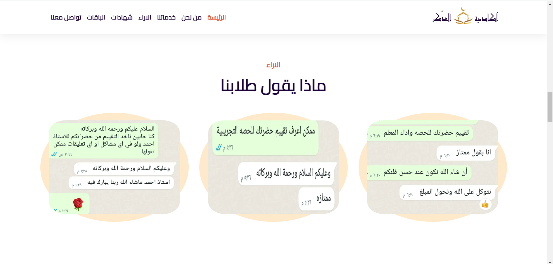 GitHub - emanMohamad691/landing_page