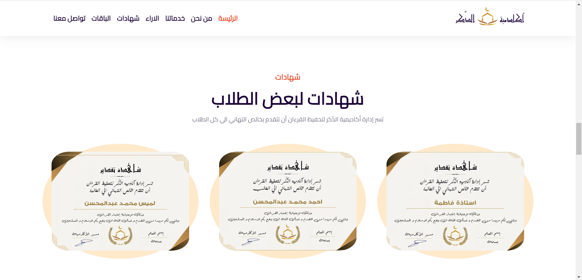 GitHub - emanMohamad691/landing_page