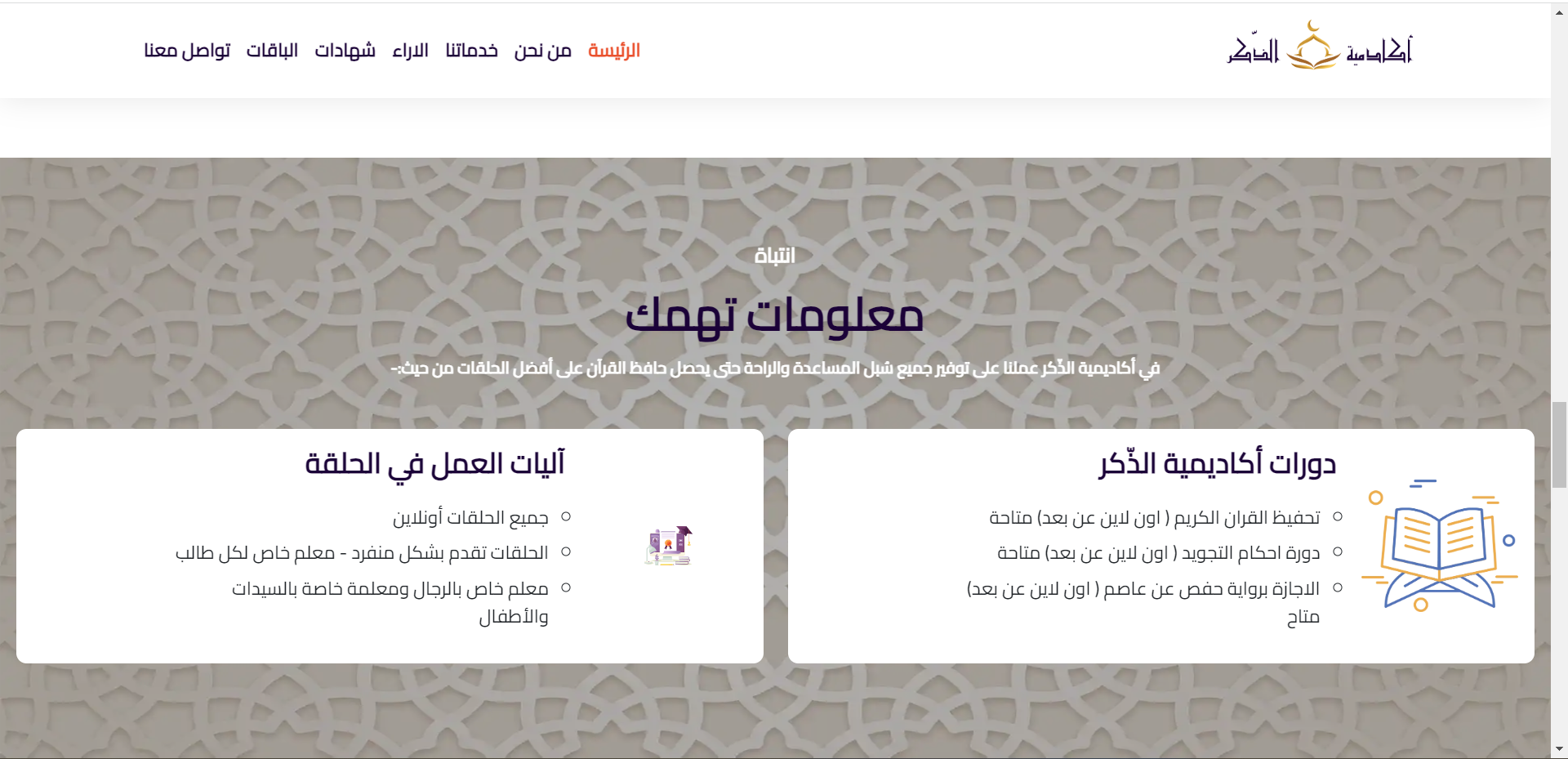 GitHub - emanMohamad691/landing_page