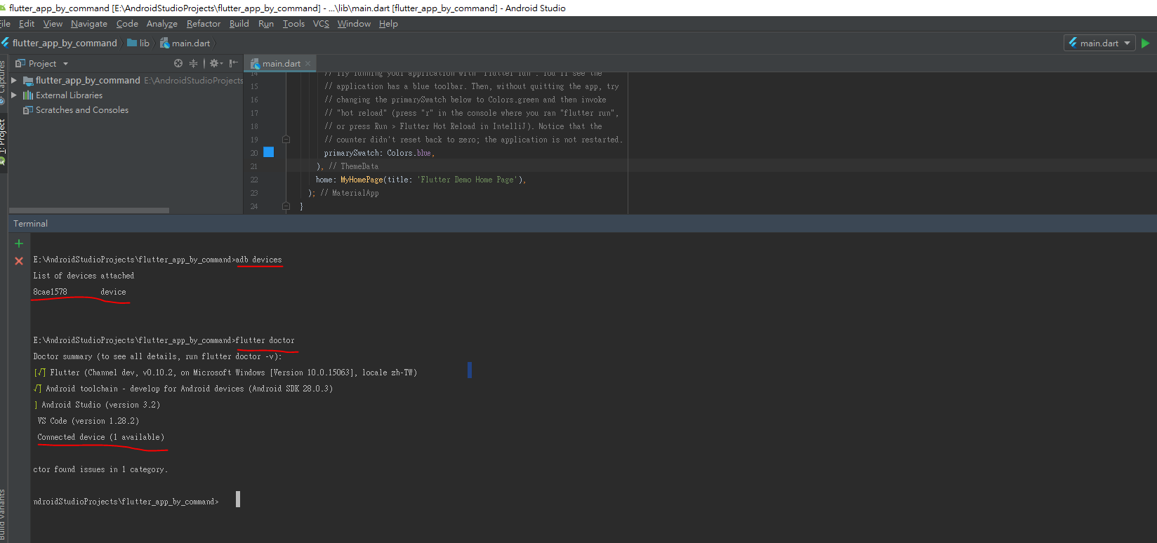 Google please help me !!! I can not create flutter project @ AS/VSCode GUI & flutter run crash ...