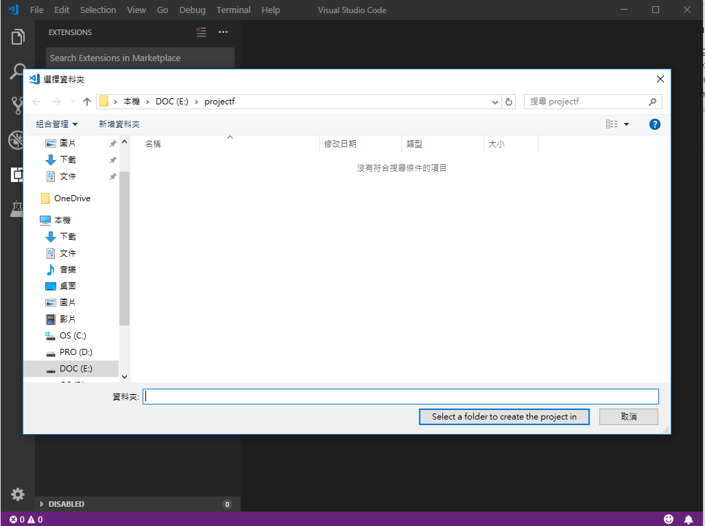 Google please help me !!! I can not create flutter project @ AS/VSCode GUI & flutter run crash ...